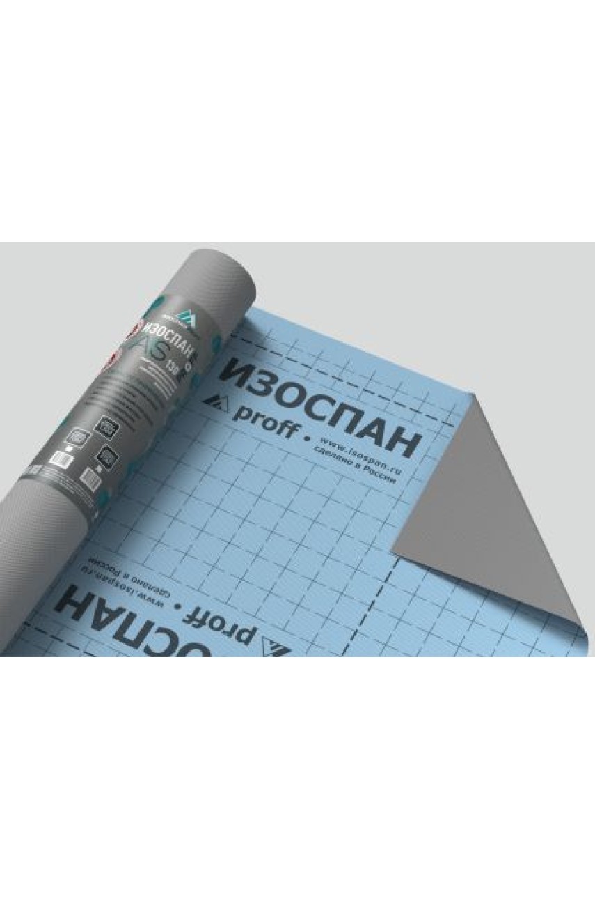 Купить гидро-ветрозащитную паропроницаемую мембрану Изоспан AS 130